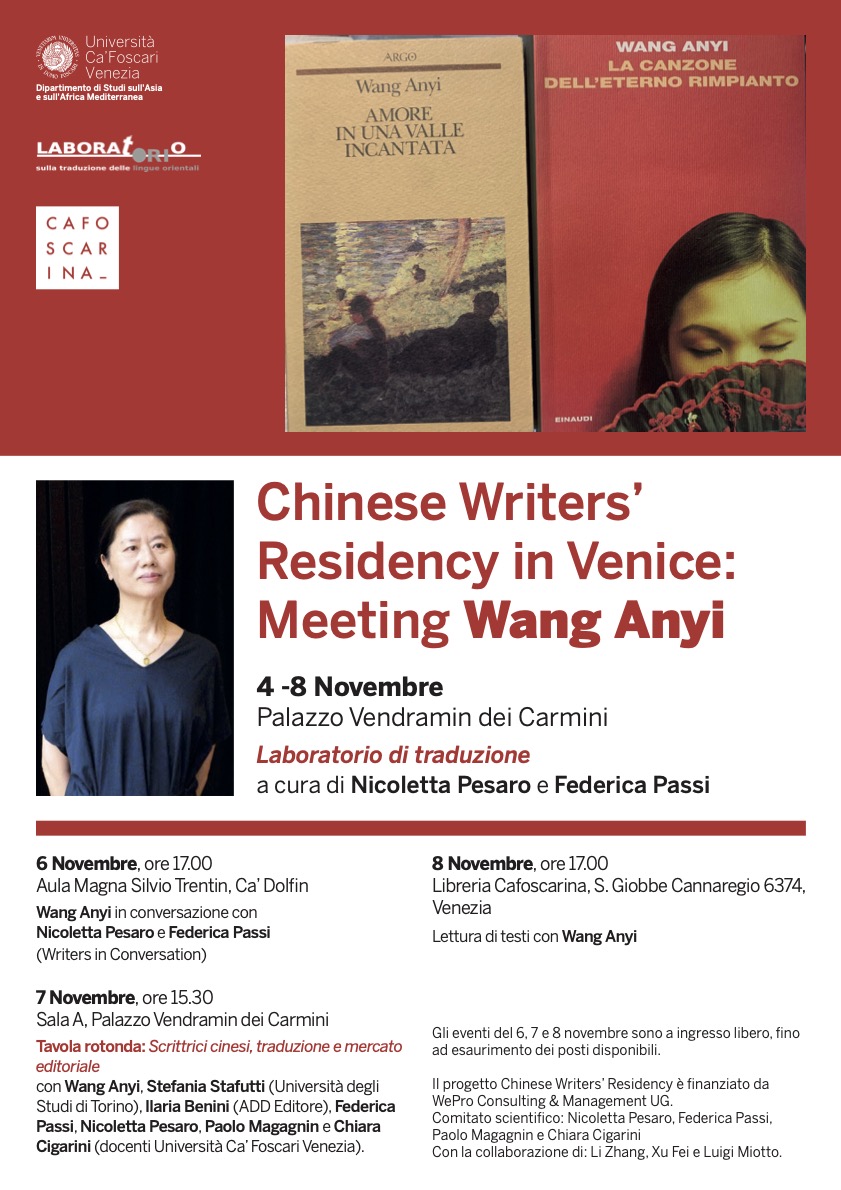 Chinese Writers’Residency in Venice: Meeting Wang Anyi – Research Group ...