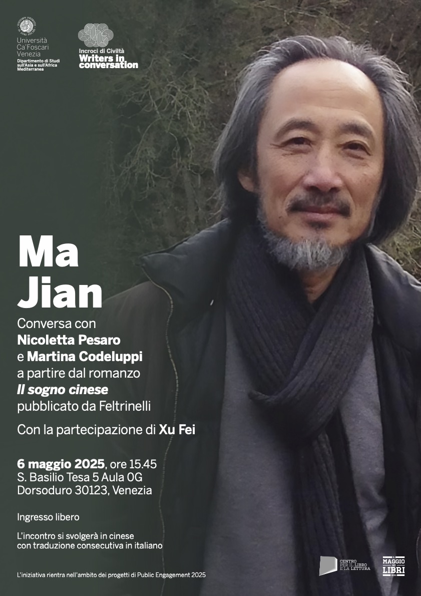 Ma Jian a Writers in conversation – Research Group on the Translation of Asian and North African ...